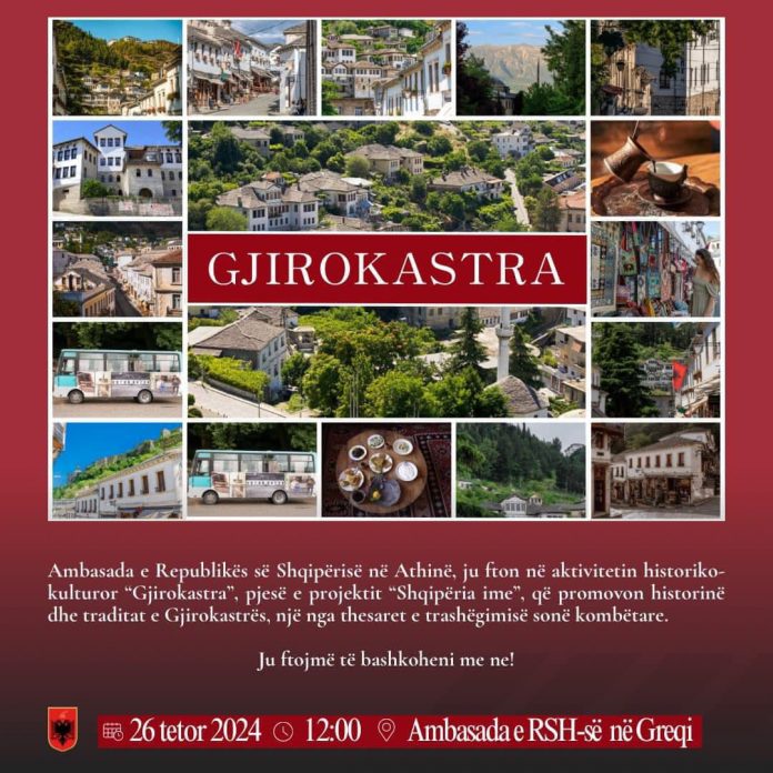 ‘Shqipëria ime’ në Athinë, Kumbaro: Gjirokastra e UNESCO-s në qendër të ... ‘Shqipëria ime’ në Athinë, Kumbaro: Gjirokastra e UNESCO-s në qendër të ...